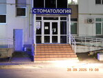 Аметист (Zelyonaya Street No:10Е), özel ağız ve diş sağlığı klinikleri ve muayenehaneleri  Zerechny'den