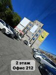 Samoilenko Olga (Sinelnikova Street No:20А), masaj salonları  Habarovsk'tan
