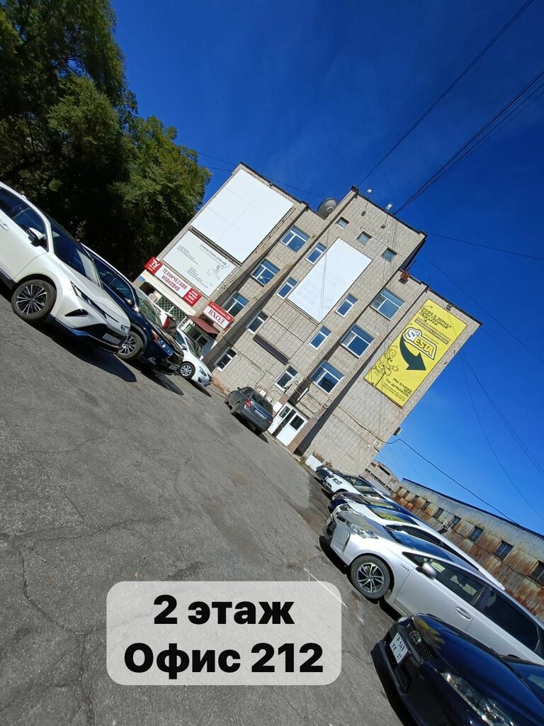 Masaj salonları Samoilenko Olga, Habarovsk, foto