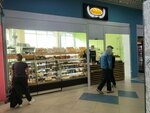 Багет (Bratskaya ulitsa No:2/1), ekmek fırını  Irkutsk'tan