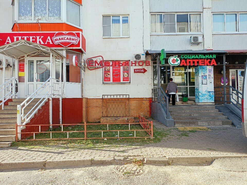 Kasap, şarküteri Emelyanov, Lipetsk, foto