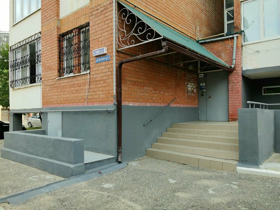 Eğitim merkezleri Институт Подготовки Профессий, Elista, foto