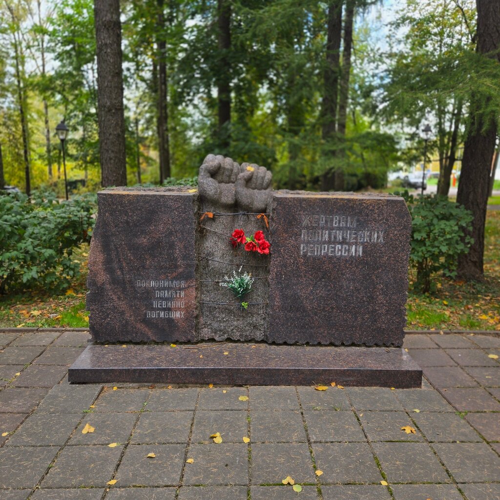 Anıt, heykel Жертвам политических репрессий, Solneçnogorsk, foto