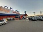 Танюшка (ulitsa Kashena No:13А), giyim mağazası  Smolensk'ten