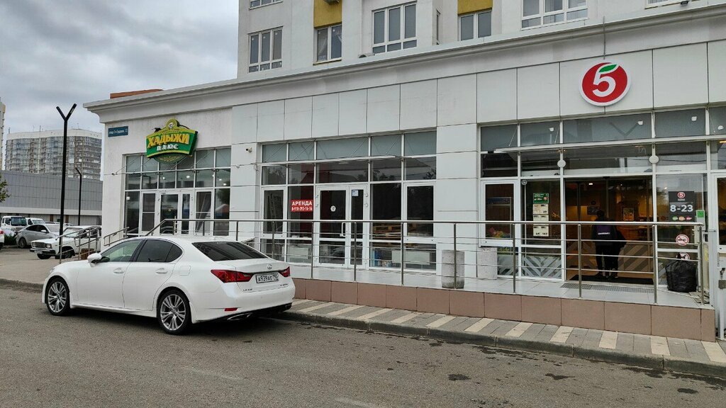 Süpermarket Pyatyorochka, Krasnodar, foto