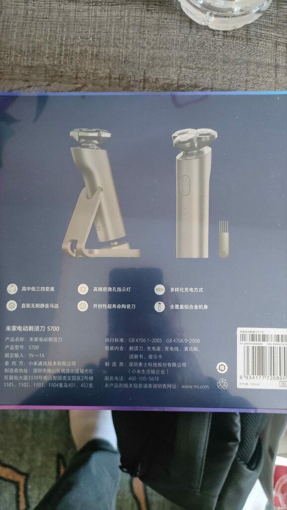 Beyaz eşya mağazaları Xiaomi store, Heilongjiang, foto