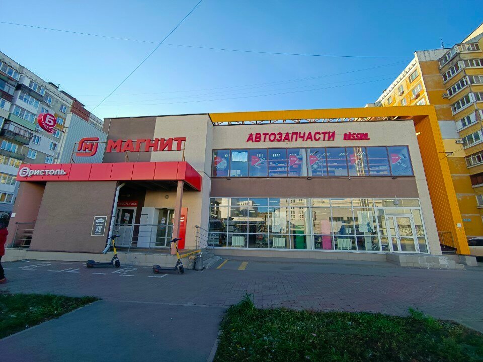 Elektronik sigara satış noktaları Gusto. Par, Nijni Novgorod, foto