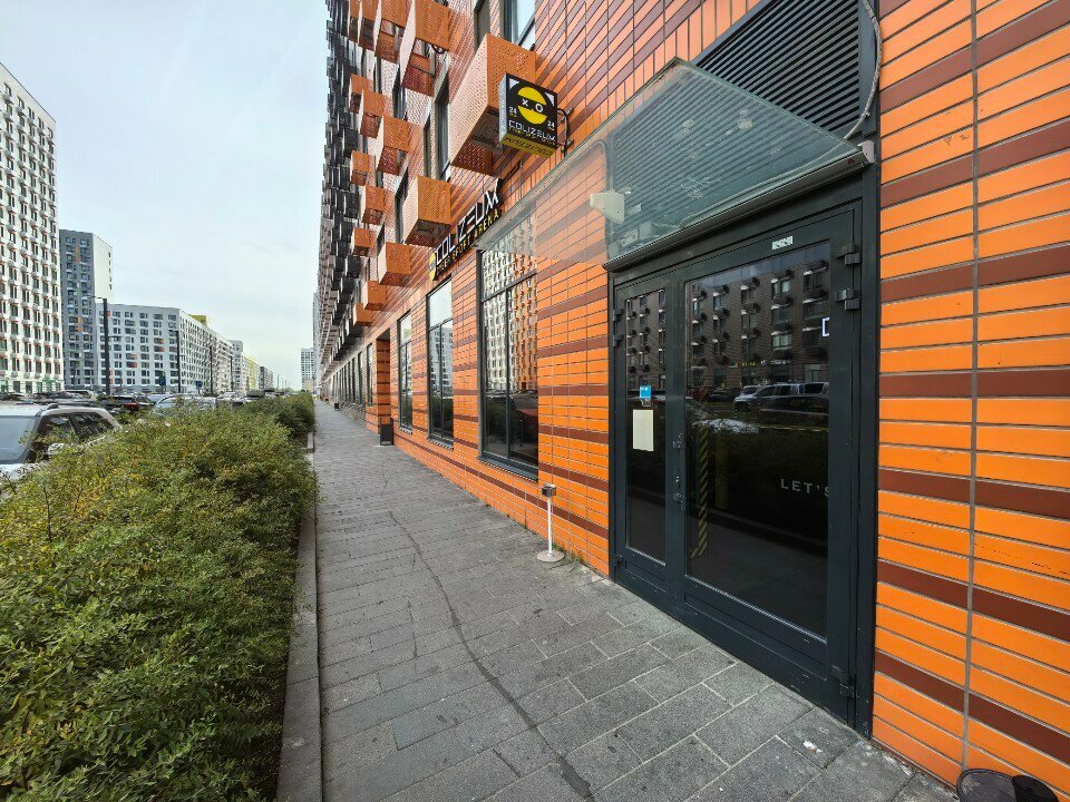 Psikolojik yardım merkezleri Психологическая помощь, Moskova, foto