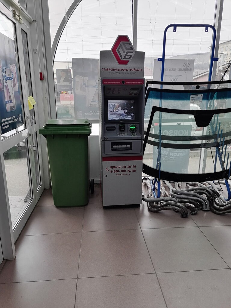 ATM'ler Stavropolpromstroybank, bankomat, Kislovodsk, foto