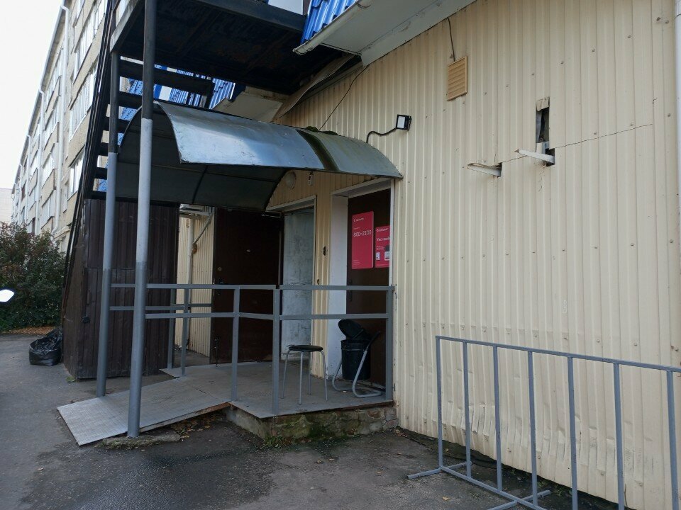 Kozmetik ürünleri ve parfümeri dağıtıcıları Faberlic, Yoshkar‑Ola, foto