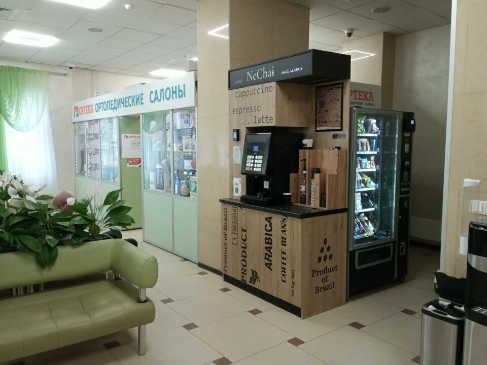 Kahve otomatı Ne Chai, Yekaterinburg, foto