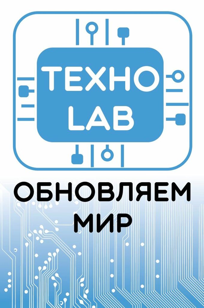 Bilgisayar teknik servisleri ТехноLab, Saint‑Petersburg, foto