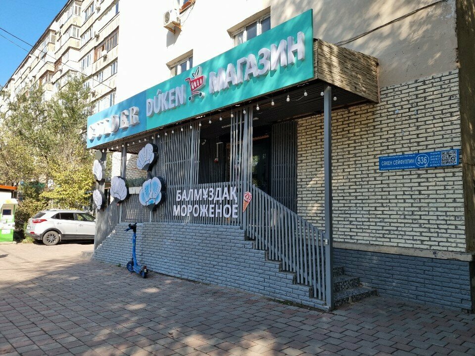 Market Grocery store, Almatı, foto