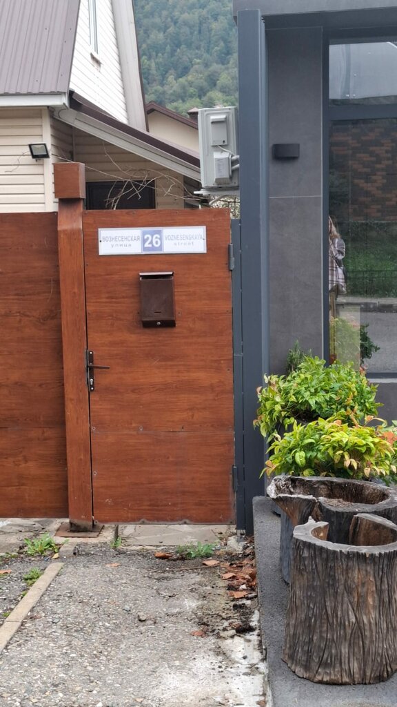 Seyahat kulübü Gornaja Territorija, Soçi, foto