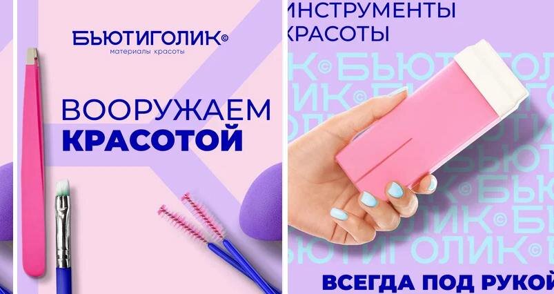 Güzellik merkezi ekipmanları Бьютиголик, Kemerovo, foto