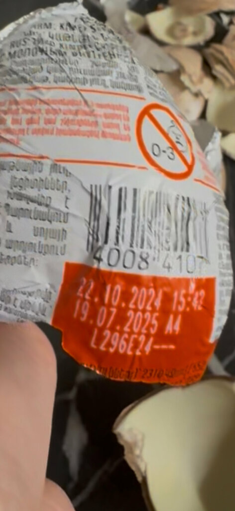 Market Рекос, Tverskaya oblastı, foto