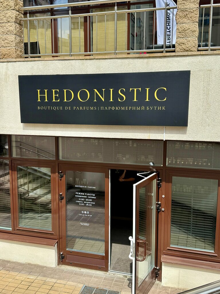 Kozmetik ve parfümeri mağazaları Hedonistic. Boutique de parfums, Minsk, foto