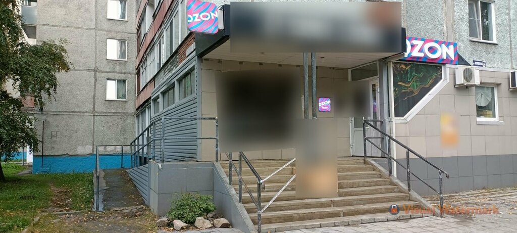 Teslimat noktası Ozon, Barnaul, foto