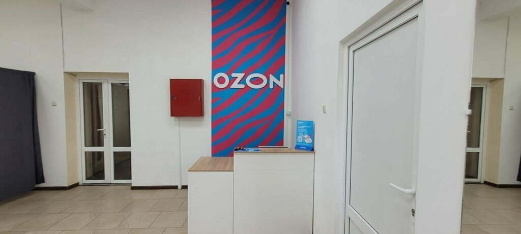 Teslimat noktası Ozon, Voljski, foto