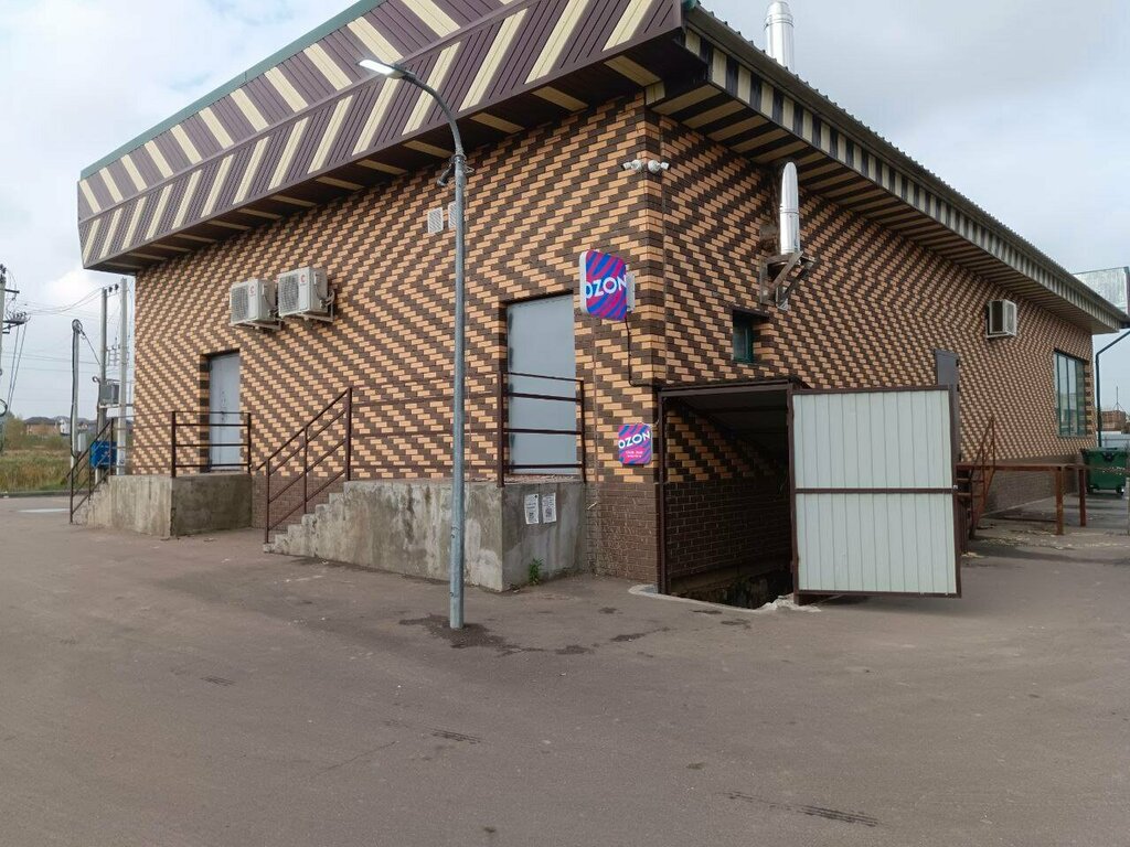 Teslimat noktası Ozon, Moskova ve Moskovskaya oblastı, foto