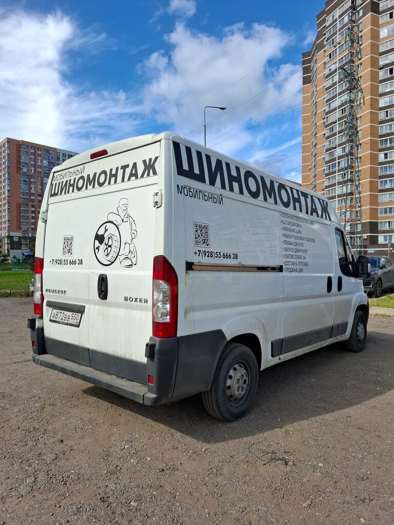 Oto lastik tamiri Выездной шиномонтаж, Moskova ve Moskovskaya oblastı, foto