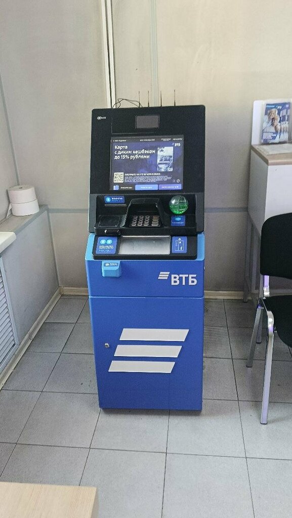 ATM'ler Bank VTB, Çita, foto