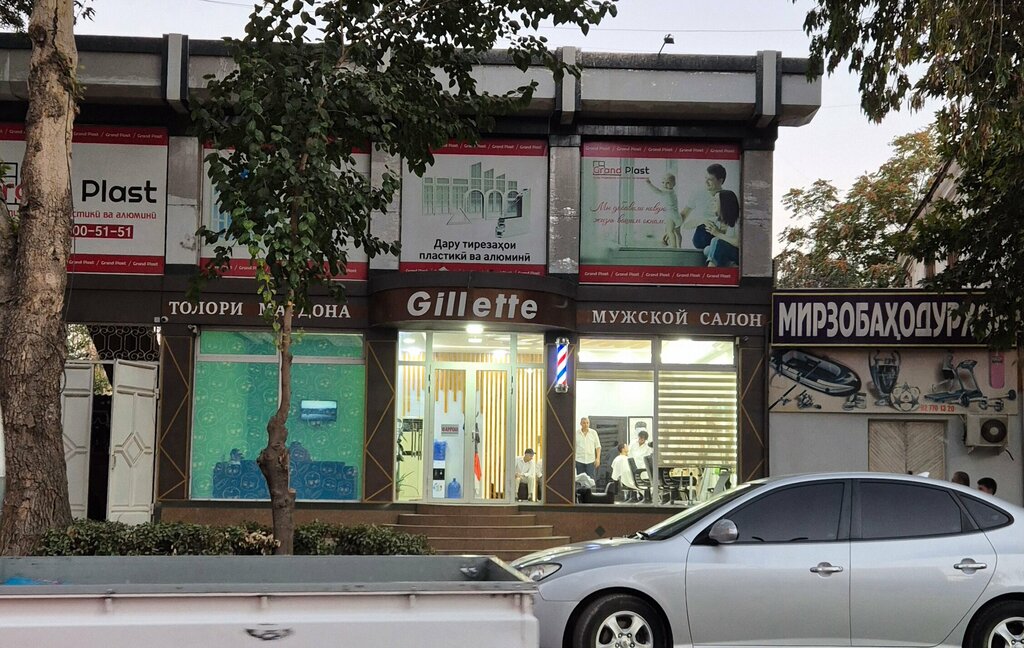 Berberler Gillette, Hücent, foto