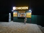 Chicken (Ábdіrov kóshesі No:62), restoran  Çimkent'ten (Şımkent'ten)
