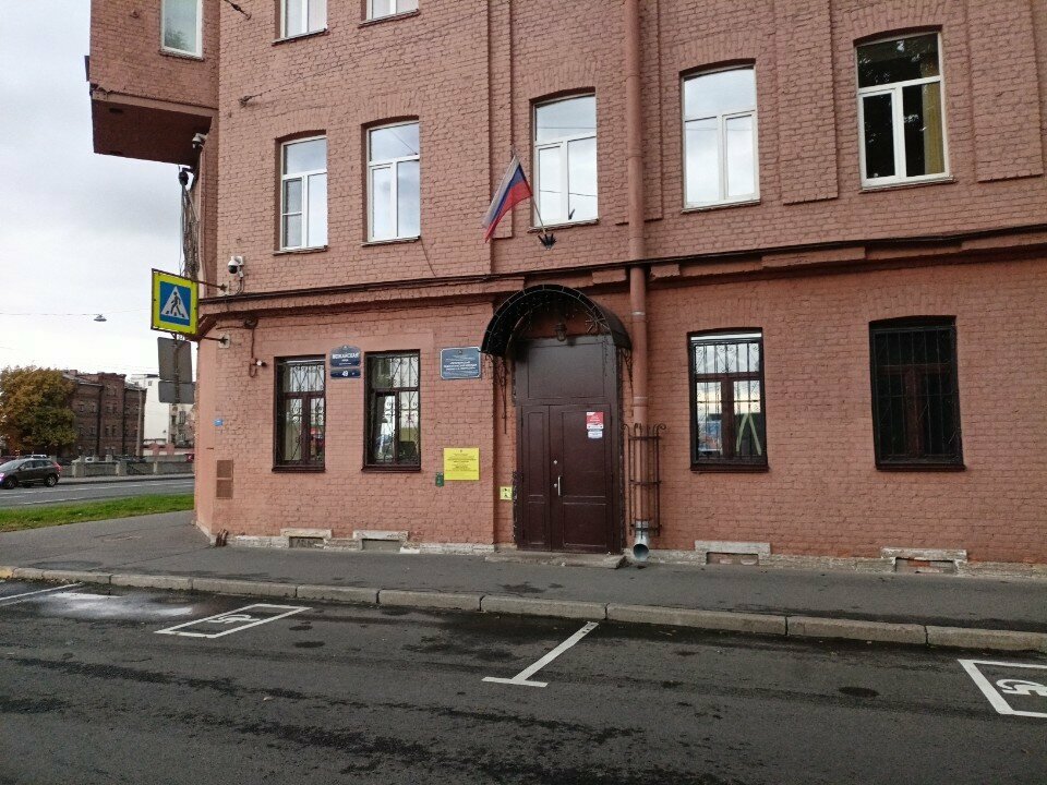 Müzeler ve sanat galerileri Некрасовский колледж, Музей Дети и дошкольные работники осаждённого Ленинграда, Saint‑Petersburg, foto