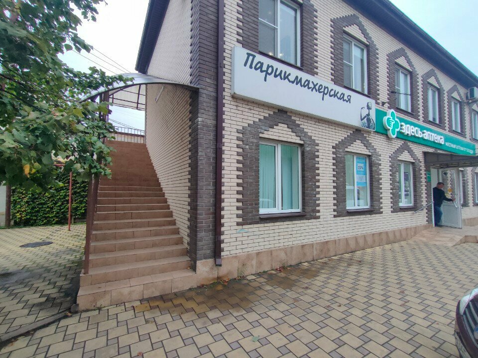 Manikür-pedikür Pro ногти, Adıge Cumhuriyeti, foto