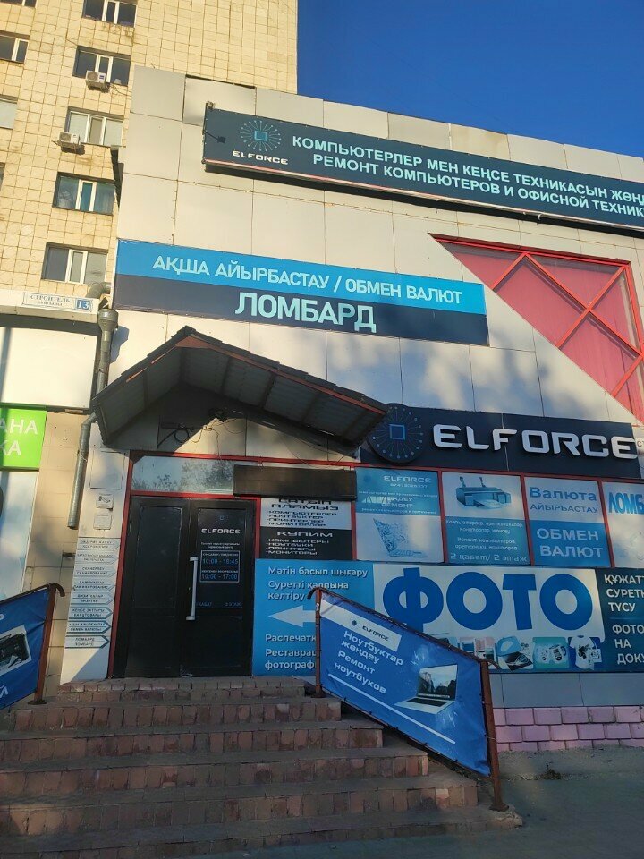 Döviz büroları Max-M, Karağandı, foto