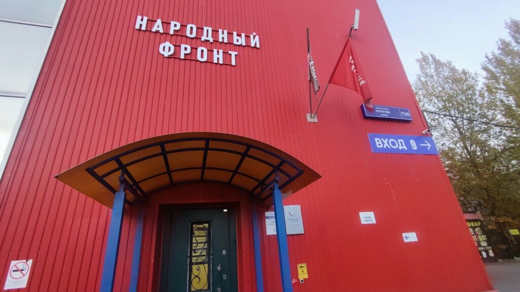 Fast food Шаурма, Syktivkar, foto