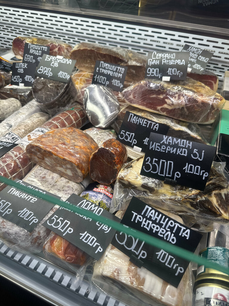 Kasap, şarküteri МарНи, Moskova, foto