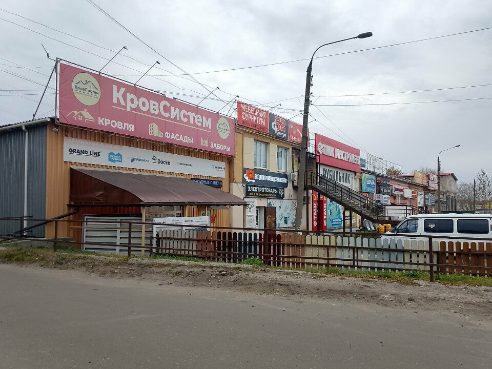 Elektrik ve elektrikli ürün mağazası TD Elektro-Bor, Bor, foto