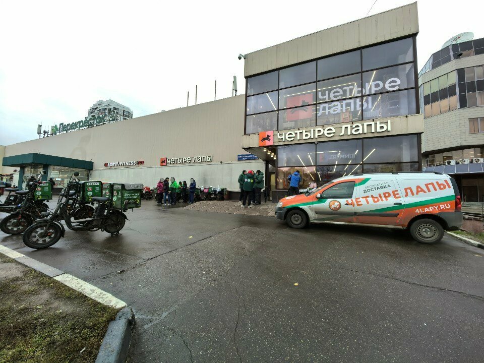 Hazır yemek teslim servisleri Х5 Доставка, Moskova, foto