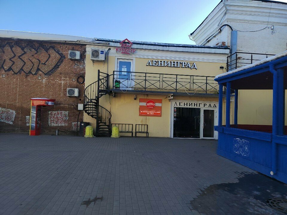 Şarj cihazı kiralama Beri Zaryad, Omsk, foto