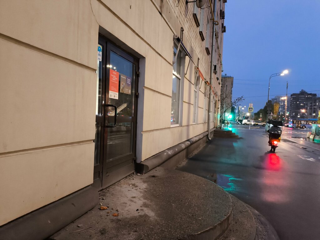 Süpermarket Перекрёсток, Moskova, foto