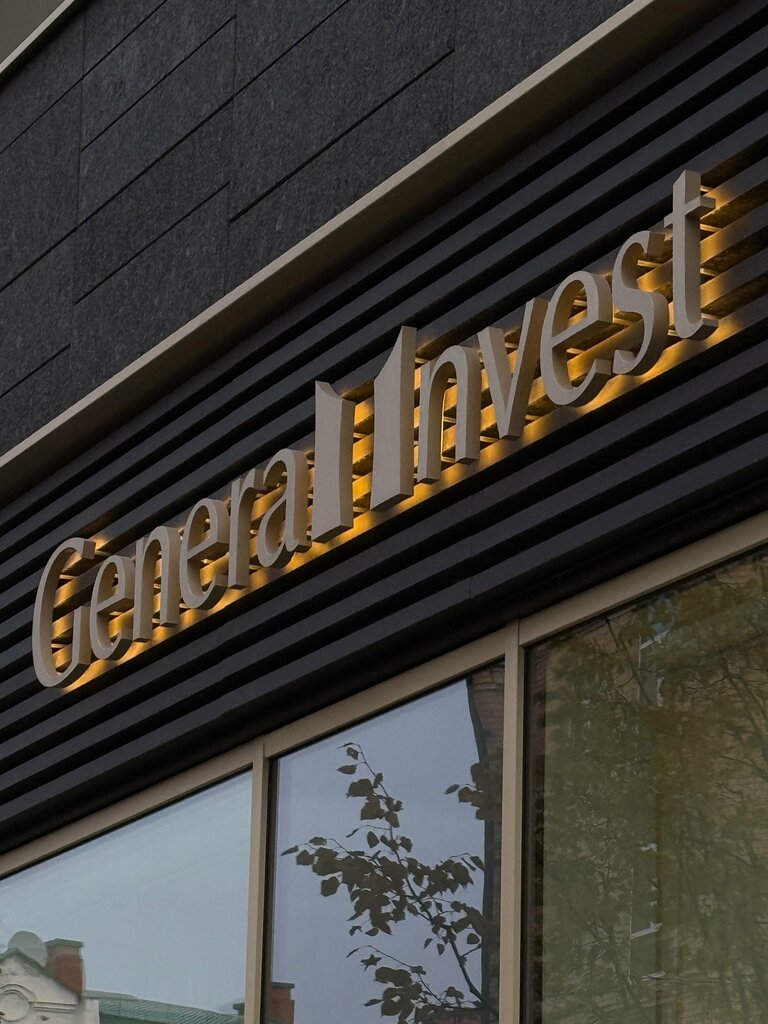 Yatırım fonu firmaları General Invest, Tiumen, foto