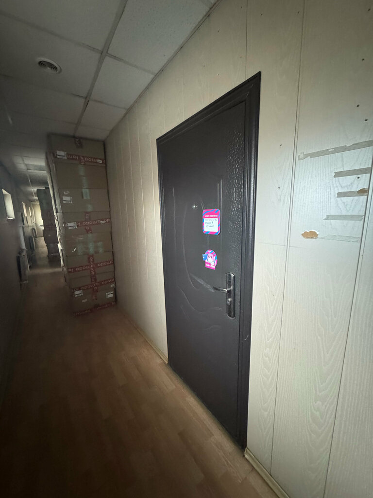 Teslimat noktası Ozon, Moskova, foto