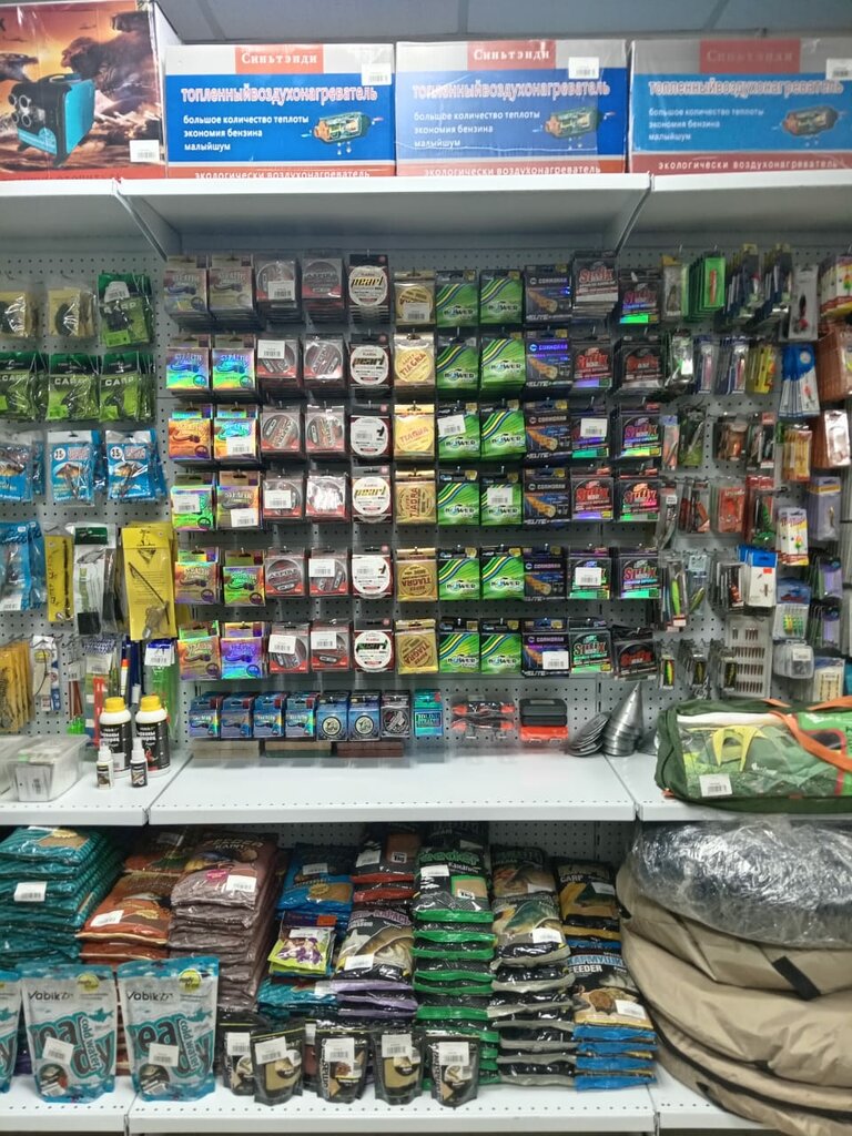 Kamp malzemeleri Отдых и Туризм, Orenburg, foto