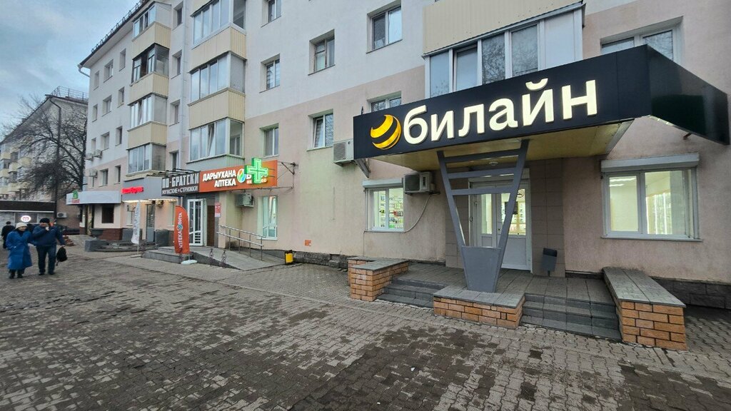 Ödeme terminali Non-banking Credit Organization Elecsnet Joint Stock Company, Ufa, foto