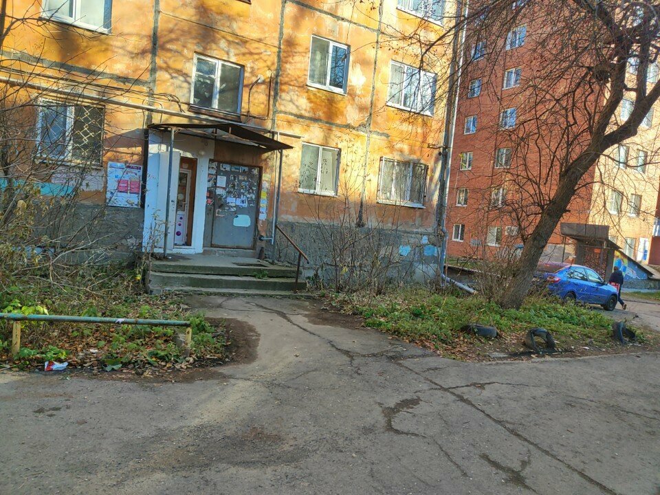 Teslimat noktası Wildberries, Yekaterinburg, foto