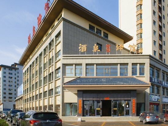 Otel Gudao Yiguan Hotel, Gansu, foto