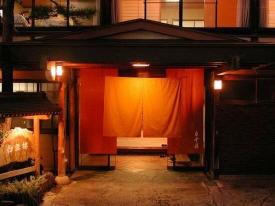 Otel Hakuunro, , foto