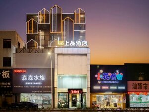 Ls·Shangpin Hotel (No.64 Songshan Road), otel  Shantou'dan
