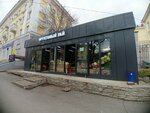Фруктовый рай (Pervomaiskaya Street No:27к1), manavlar  Ufa'dan
