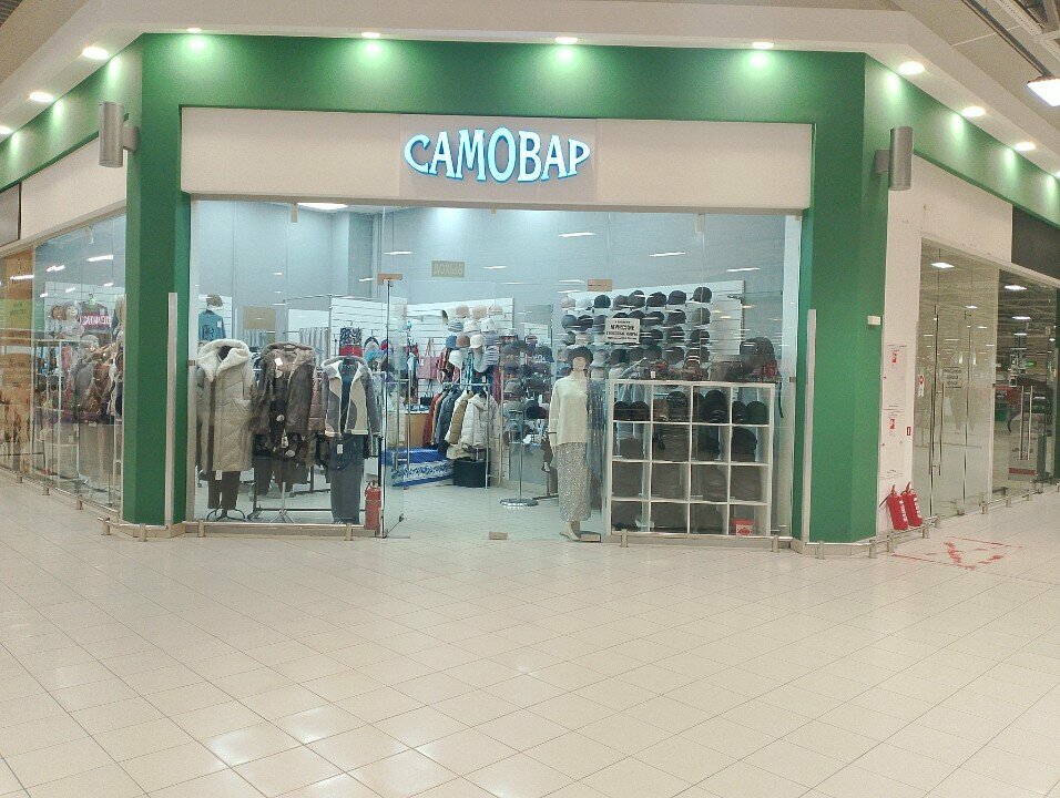 Giyim mağazası Самовар, Saint‑Petersburg, foto