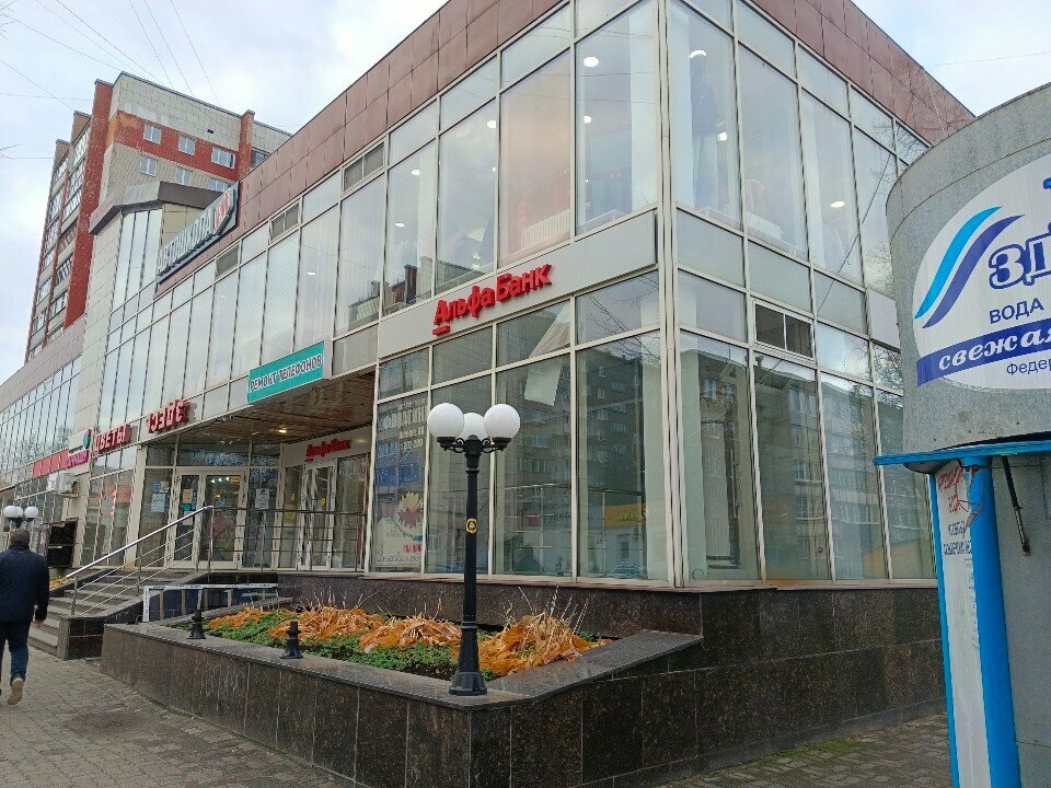ATM'ler Alfa-Bank, Cherepovets, foto