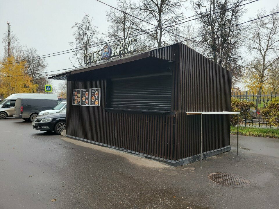 Fast food Шаурма, Moskova, foto