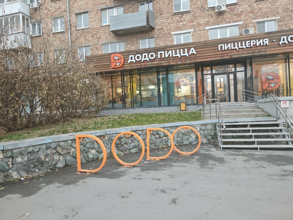 Bisiklet park yerleri Bicycle parking, Yekaterinburg, foto